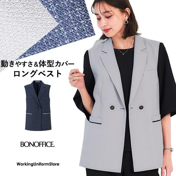 ★スリーブレスジャケット感覚で動きやすさと体型カバー力を兼備★大容量ポケットでスマホもスッポリ★絶妙な着丈でスカートにもパンツにも合う★気になるお腹＆腰周りをカバー素材：クラッシーチェック・・・変化組織をベースにしたランダムなチェック柄が大...