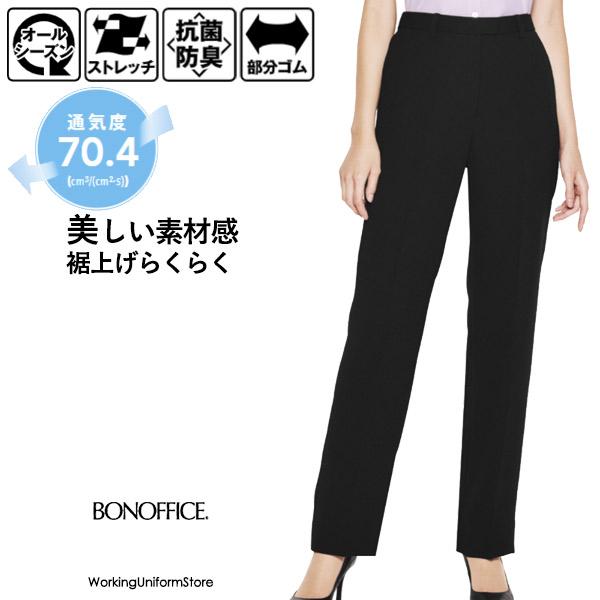 ★メモリを合わせて簡単スナップボタンをとめるだけ★センタープレスで美しい立ち姿を叶える★タテにもヨコにも伸びる２ＷＡＹストレッチ＆高級感のある変化組織と深みのある色合い★通気性・吸水速乾性・抗菌防臭性に優れた裏地（セベリスR）を採用、暑い季...