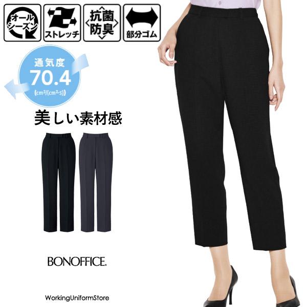★裾上げ済です★センタープレスで美しい立ち姿を叶える★タテにもヨコにも伸びる２ＷＡＹストレッチ＆高級感のある変化組織と深みのある色合い★通気性・吸水速乾性・抗菌防臭性に優れた裏地（セベリスR）を採用、暑い季節も蒸れずに快適★通気度70.4立...