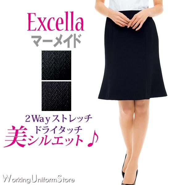 ★抜群のフィット感の縦横２wayストレッチ♪★しかもサラッとした肌触りで暑い夏も快適なマーメイドスカートです★ドライな風合いで蒸し暑い夏も快適なスカートです！★サラサラ感の肌触り！★光沢感を抑えた上品で深みのある発色★適度なハリとふくらみが...
