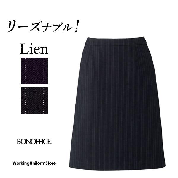 ★脚さばきの良いＡラインスカート★美フォルムを創る適度なふくらみ、しなやかな風合い★動きをサポートするストレッチ性★ヘリンボーンベースの上品なグレイのストライプ★好みやワークシーンで選べる２タイプのジャケット★アイロン手間の掛からないイージ...