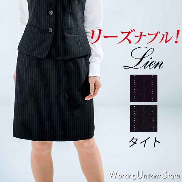 ★シルエットの美しいタイトスカート★美フォルムを創る適度なふくらみ、しなやかな風合い★動きをサポートするストレッチ性★ヘリンボーンベースの上品なグレイのストライプ★好みやワークシーンで選べる２タイプのジャケット★アイロン手間の掛からないイー...