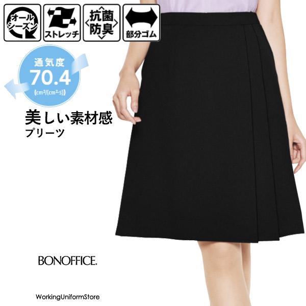 ★歩くたびに揺れるドレープ感が美しいプリーツスカート★縦ラインを強調するため、スタイルアップも叶えてくれます★タテにもヨコにも伸びる２ＷＡＹストレッチ＆高級感のある変化組織と深みのある色合い★通気性・吸水速乾性・抗菌防臭性に優れた裏地（セベ...