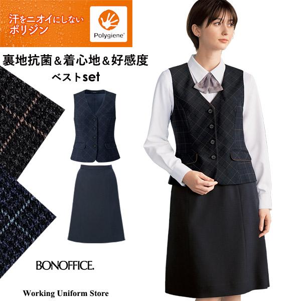 【ベスト】★しなやかな風合いと深みのある色合いがリッチ感を高める★美しく信頼感を与えるデザインとおしゃれなオリジナルボタンが特長です素材：チドリウィンドーぺンポリエステル99％ レーヨン1％カラー：グレイ×ピンク、ネイビー×ブルー●オールシ...