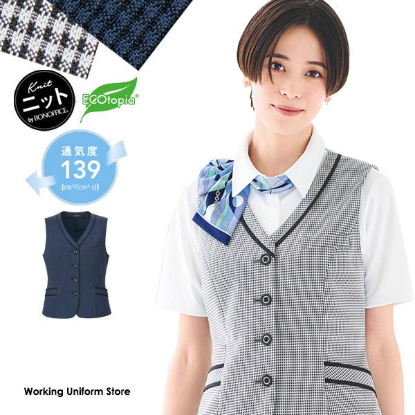 ★ディテールにこだわりをちりばめながら、きちんと感も兼備★アクティブな動きをサポートするニット素材で着心地も快適です★子品質なリサイクル素材「レニュー」素材：タイニーギンガムニット・・・明るい印象で清潔感のあるギンガムチェックニット。肌あた...