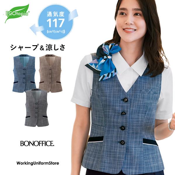★右脇にはスマホが入る深さのポケット付き★後身頃の再度スリット＆パイピング★通気性の良い背抜き仕立て★通気度86.6cm3/(cm2・s)・・・通常50cm3/(cm2・s)以上が通気性が高いとされる素材：ソフィアツイード・・・立体感のある...