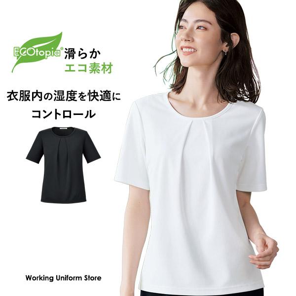 ★つるっとした表面とソフトな素材感でバツグンの肌触り★裏面のキュプラが身体の湿気を吸って表に放出、素早く乾く★キュプラはコットンの種の周りのうぶ毛を再生した、人にも地球にも優しいエコ素材★下着などインナーが透けにくく、ＵＶカット効果もあり★...