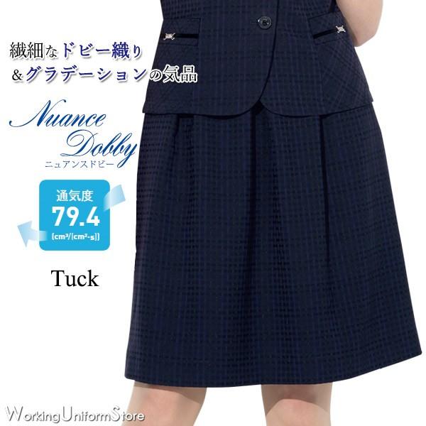★軽やかな着心地と、快適なストレッチ性も魅力です★ウエストもらくらく脇ゴム採用素材：ニュアンスドビーポリエステル：100％●オールシーズン　●ストレッチ●家庭洗濯ＯＫ（手洗い）●ジャストウエスト●両脇シームポケット●後ファスナー開き●ウエス...