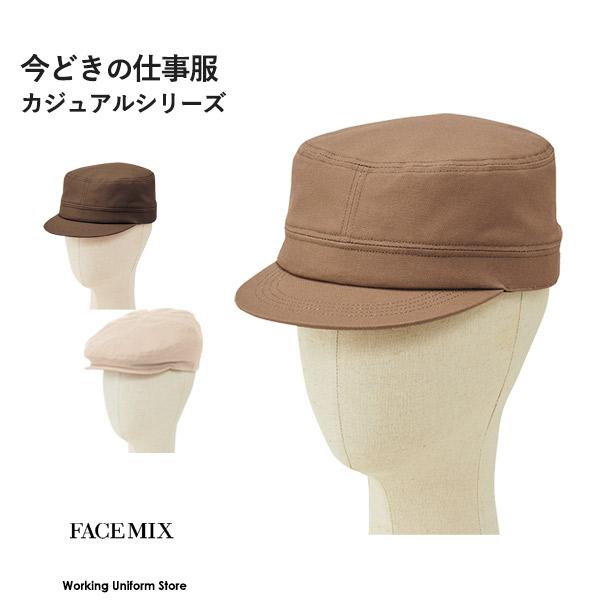 ★後のベルトで簡単にサイズを調節することができます★共布エプロンとのアレンジが楽しい素材：オックス　綿100％※生地の特性上、湿気や摩擦により色落ちや色移り、収縮の可能性がございます。着用時、洗濯時には十分ご注意ください。カラー：ベージュ、...