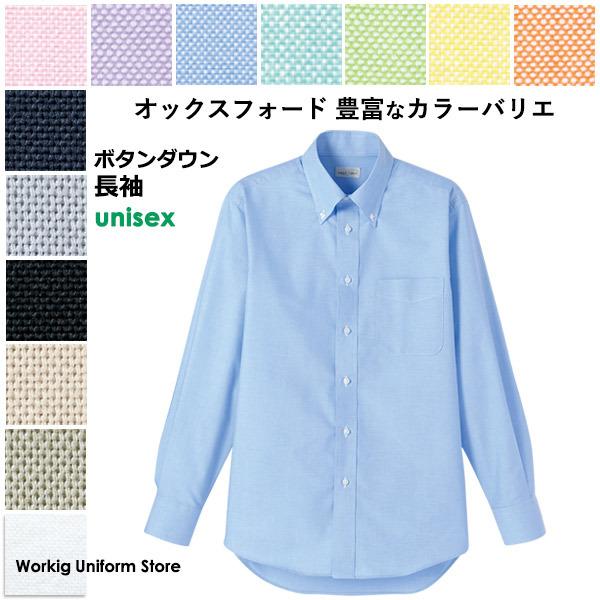 ★きちんと感があり人気のボタンダウンスタイル★豊富な13色カラー展開素材：オックスフォードポリエステル65％　綿35％カラー：ホワイト●ユニセックス●左胸アウトポケット●背サイドタックサイズ：SS〜4LFACE MIX フェイスミックス