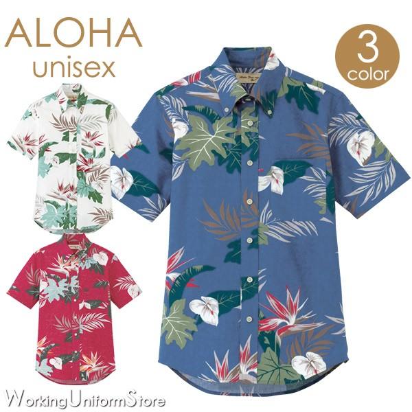 ★きちんと感のあるボタンダウン★バリュープライス品素材：アロハプリント　綿：100％サイズ：SS〜4L●左胸アウトポケット※柄の出方は商品により異なります。フェイスミックス/BONMAXボンマックス