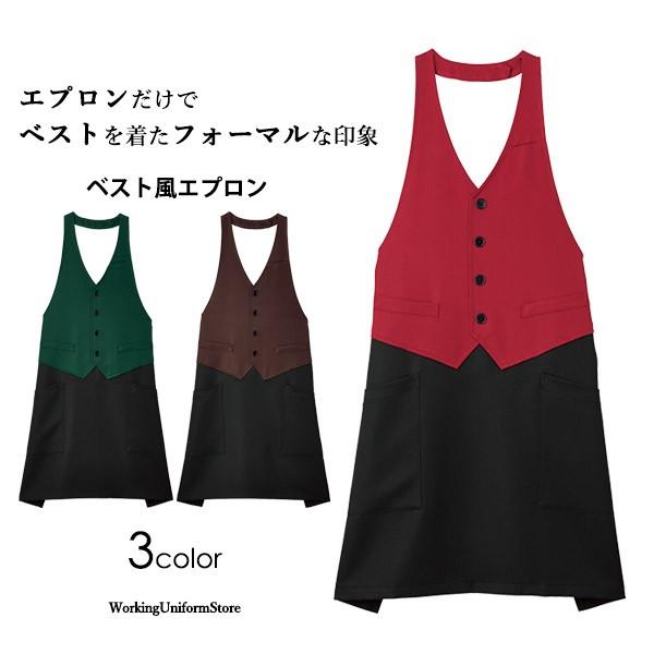 ★カマーベストのように使えるエプロンです★カラーは3色バリエーション素材：帆布　　綿：100％カラー：レッド、グリーン、ブラウン●左胸切替え利用ポケット●両脇アウトポケット●ポケット脇側にマチ付きサイズ：Ｍ、ＬFACEMIXフェイスミックス...