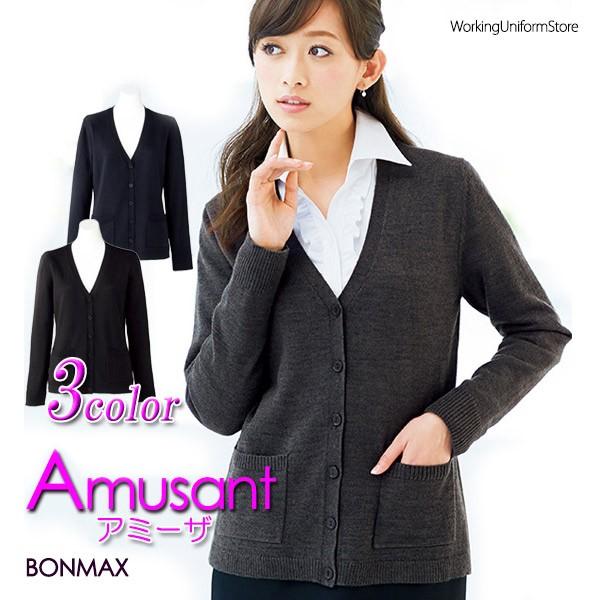 ★シングル6つボタンのカーディガン★着こなしやすく飽きのこないベーシックなデザイン★導電性繊維を混紡し、パチパチ感やまとわりつきを防止★毛玉ができにくいアクリル糸を使用★腰回りをしっかりとカバーする着丈★両脇アウトポケット素材：天竺　　アク...