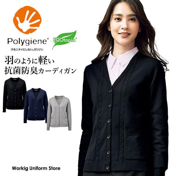 ★抗菌防臭加工「ポリジン・バイオスタティック」を採用し、汗のニオイや部屋干し臭の原因となる菌の成長を抑制し、ニオイの発生を防ぎます★生地100％に再生ペットが使用されています素材：エアレニュー天竺ポリエステル100％カラー：グレー、ネイビー...