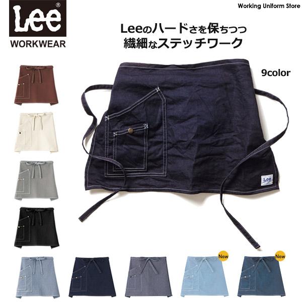 ★デザイン性と機能性を備えたダブルポケット★ありそうでなかったショート丈エプロン★Leeワークウエアオリジナルネームタグ素材：2.5.15.16色＝キャンバス　綿100％8.11.12＝ストレッチデニム　綿80％　ポリエステル20％18スト...