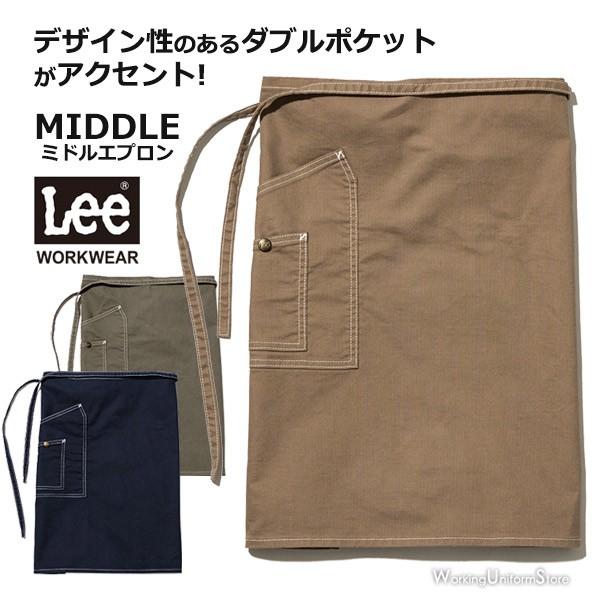 ★デザイン性と機能性の高いダブルポケット★Leeワークウエアオリジナルネームタグ付素材：ストレッチダック綿87％　ポリエステル13％※生地の特性上、湿気や摩擦により色落ちや色移り、収縮の可能性がございます。着用時、洗濯時には十分にご注意くだ...