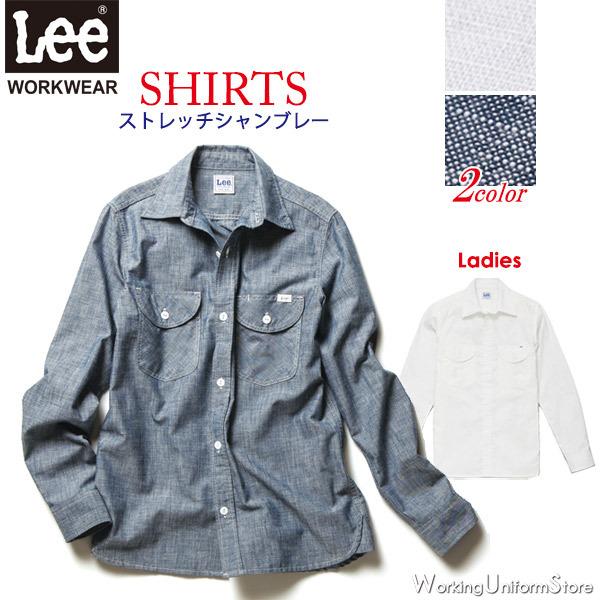 ★どんなシーンでも着用できるベーシックデザイン★ワークシャツと比べコンパクトなサイズ展開です★バイアス使いが特徴的な胸ポケット素材：ストレッチシャンブレー綿85％　ポリエステル15％※生地の特性上、湿気や摩擦により色落ちや色移り、収縮の可能...