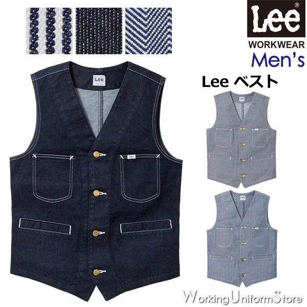 ★Leeエンジニアジャケットのディティールを取り入れた、クラフト感漂うユニセックスベスト！★すっきりシルエットや使いやすさにこだわったポケットが特徴★サービス以外のワーキングシーンでも着用が可能インディゴネイビー（8)　素材：ストレッチデニ...