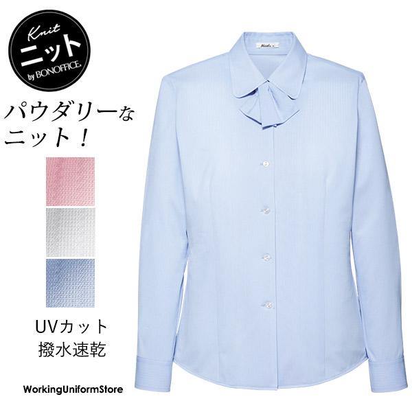 ★ニット素材だから伸縮性抜群！事務服に最適な動ける長袖ブラウス♪★多様な襟元のオシャレが楽しめる台衿付きカラー★共地リボン付（ボタンで取り外し可能）★腕の上げやすいパターン設計★ボタンの隙間から肌や下着が見えないよう打掛ボタン２個付★エレガ...