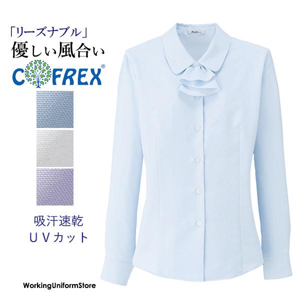 ★汗を素早く吸収放出し、ムレにくく爽やか★紫外線を遮蔽し、肌への負担を軽減★早く乾きシワにもなりにくいイージーケア★さらりとした肌触りのやさしい風合が特長★袖後ろ側にマチを入れることで、腕が動きやすい素材：コフレックストロ　ポリエステル：1...