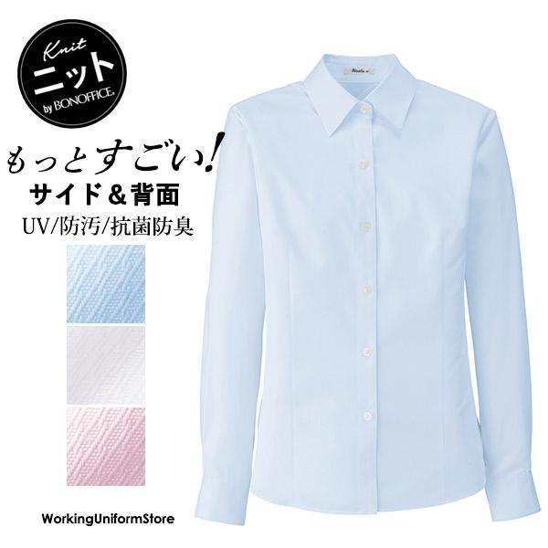 ★優れた伸縮性★吸汗速乾性★透け防止効果★軽い着心地★上品な光沢が美しい表生地★一枚でも安心の透け防止機能★下着がのぞかない内掛けボタン★襟下のスカーフループで、簡単通すだけ素材：フルダルチェーンクロスポリエステル：80％　/綿：20％●防...