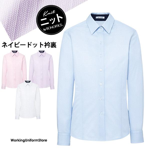 ★衿と袖口の内側にドット柄裏地を施し、汚れを目立ちにくくしました！★ストレッチ★アイロン不要★吸汗・速乾★ＵＶ加工★透け防止素材：ストライプニット・・・繊細な淡いカラーのストライプ。知的で優しい雰囲気の大人な女性を演出。ニット素材で動きやす...