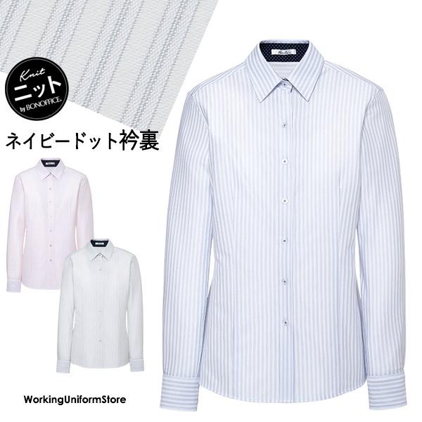 ★アイロン掛け・透け・着心地・・・ストレスから解放されるブラウス！★ストレッチ★アイロン不要★吸汗・速乾★ＵＶ加工★透け防止素材：ストライプニット・・・繊細な淡いカラーのストライプ。知的で優しい雰囲気の大人な女性を演出。ニット素材で動きやす...