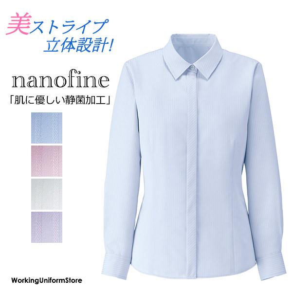 ★菌を「減らす」制菌加工★人間工学に基づいたこだわりの立体設計が美しい★袖後側にマチを入れることで、腕周りの可動域が広がりました★脇縫い目を後へ移動することでサイドのシルエットをすっきり見せます★シワになりにくく乾きがはやいポリエステルを使...