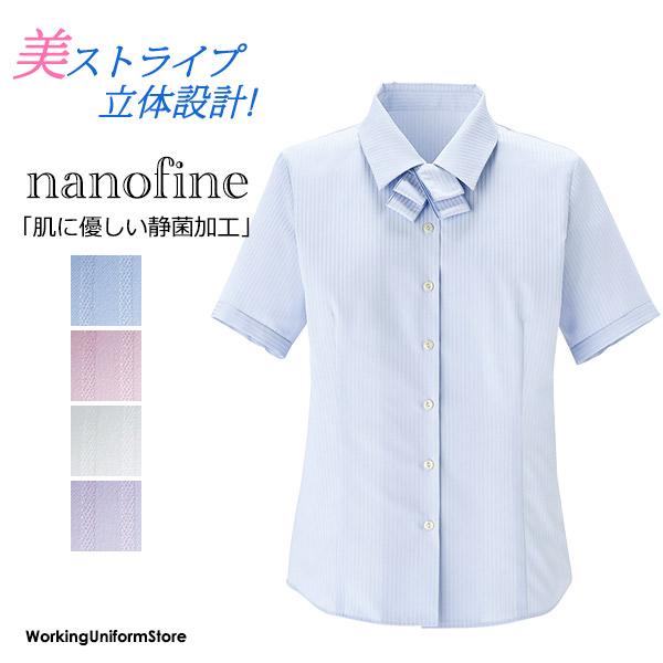 ★おしゃれな品の良いリボンは、取り外し可能な2Way使用★菌を「減らす」制菌加工★人間工学に基づいたこだわりの立体設計が美しい★袖後側にマチを入れることで、腕周りの可動域が広がりました★脇縫い目を後へ移動することでサイドのシルエットをすっき...