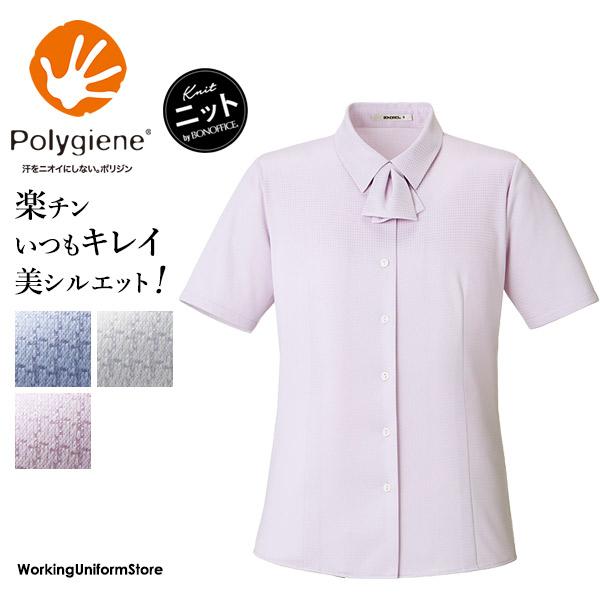 ★大人可愛いリボンタイ★伸縮性抜群でストレスフリーなニット素材★３ＷＡＹ仕様の襟元素材：トゥインクル千鳥ニット・・・繊細に輝く上品なミニ千鳥柄。透け防止効果のある糸を使用しているので、一枚で着ても下着の透けが気になりません。ポリエステル10...
