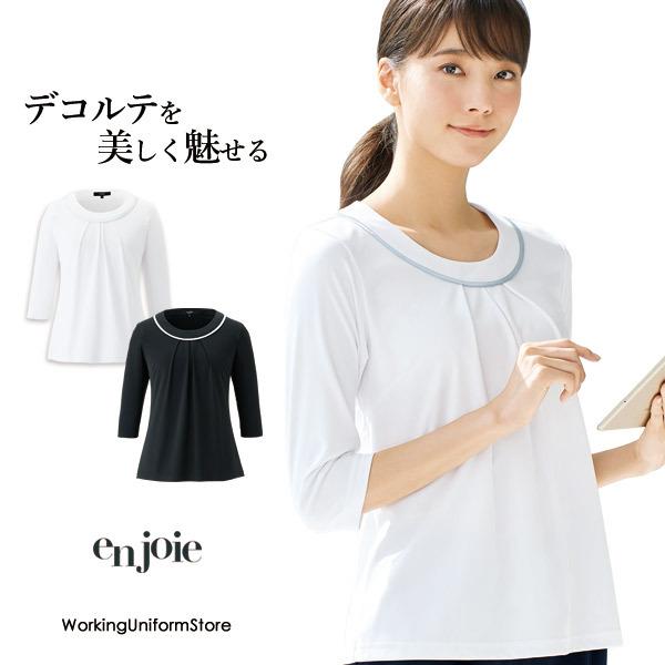 ★デコルテを美しく魅せるカットソー★スタイルアップが叶うシルエット素材：ストレッチスムース・・・軽く、伸縮性に優れた快適な素材です。透けにくい素材なので白色でも安心して着用いただけます。ポリエステル：100％●生地厚：やや厚●２Wayストレ...