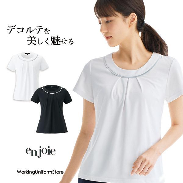 ★デコルテを美しく魅せるカットソー★スタイルアップが叶うシルエット素材：ストレッチスムース・・・軽く、伸縮性に優れた快適な素材です。透けにくい素材なので白色でも安心して着用いただけます。ポリエステル：100％●生地厚：やや厚●２Wayストレ...