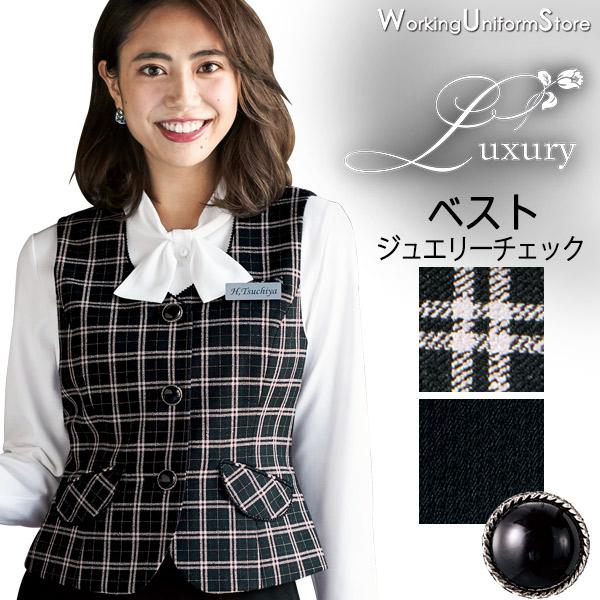 ★上品なスクエアネックには、ラメ入りのテープを挟み込んでリッチ感を★丸い半月のようなフォルムのポケットにもラメ入りテープ★ツヤのある大きめボタンは、シルバー縁で華やかさをプラス★背ベルトにはリボンデザイン★便利な名札付胸ポケット素材：ジュエ...