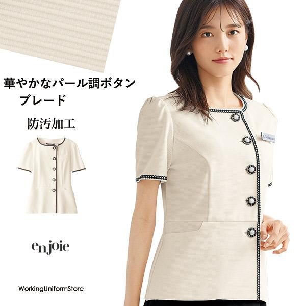 【発売日：2023年04月01日】★ウエストラインにタックを採用した華やかさのあるシルエット★長めの着丈でパンツスタイルもキレイに着こなしていただけます素材：リップルニット・・・東レ株式会社のスプリンジーRという防透けの糸と、光沢糸を交互に...