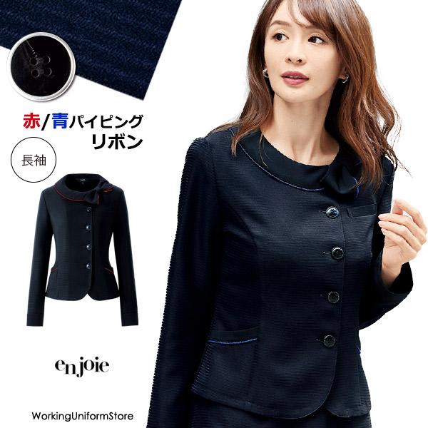 ★フェミニンな印象のリボン襟が洗練されたスタイル★ふんわりとしたリボン型の襟は、小顔効果にも★吸水性が高く、さらっとした手触りの吸汗・速乾素材でオフィスの快適な仕事環境をバックアップ★リボン襟は、形成されたリボンの下にスナップボタンで留める...