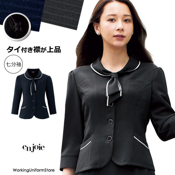 ★シルバーのパイピングや上質感のあるボタンで、ハイクラスなオーバーブラウスに仕立て上げました★シャドーボーダーがより上品な印象に★バックスタイルはシルエットの美しさを全面にアピールした、スッキリとシンプルなスタイル★ループタイ風の襟は、襟の...