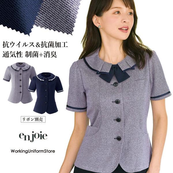 ★スマートフォンが入る二重ポケット構造を採用★ポケット裏地には抗ウイルス加工素材を使用しておりポケットの中を清潔に保ちます★別売りのリボンを取り付けることができるように、襟の下にボタンが付いています※リボン別売素材：フレッシュニット・・・滑...