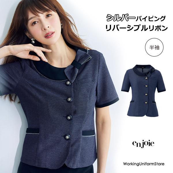 ★襟元のリボンは、スナップボタン付きループに通して襟の内側で留めるだけで簡単にセットが可能★襟元のリボンを襟裏側に折り返して留めると、控えめなリボンデザインになり落ち着いた印象に素材：ストレッチオーシャン・・・ネイビー・白・ピンクのカラー原...