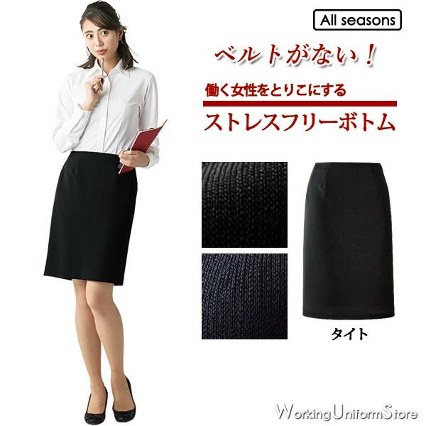 ★気になるおなか周りやヒップラインを見た目はすっきり、着心地ゆったり。★ストレスのないしごと服で、仕事効率アップを目指して。★背中側のウエスト内側にカーブゴムを縫い付け、高ストレッチ素材を使用しているので、動きに合わせてゆったりと伸縮。★フ...