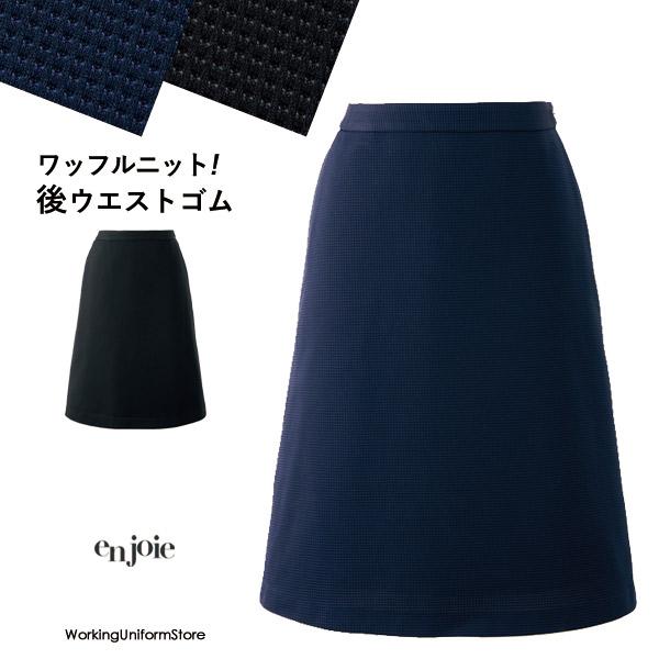 ★ストレッチ性と防シワに加え、程良い張りのある素材です★軽い着心地で、季節を問わず着用可能です素材：ワッフルニットポリエステル100％カラー：紺、黒●ホームクリーニング●オールシーズン　●生地厚4●2WAYストレッチ●右脇ポケット付●後ゴム...