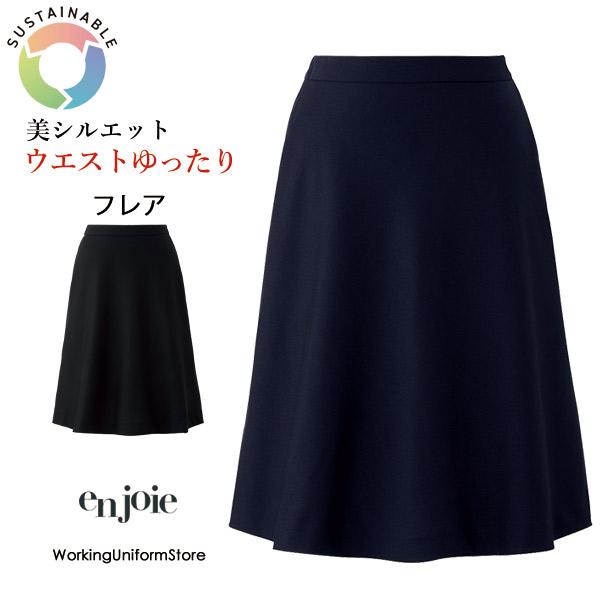 ★上質さが伝わる艶と落ち感のある素材で仕立てた美シルエットのボトムシリーズ★ストレッチ性イージーケア性にも優れ、オールシーズン対応できる使い勝手の良さがポイントです素材：スマートストレッチ・・・強撚した梳毛タイプの艶感と落ち感がある風合いで...