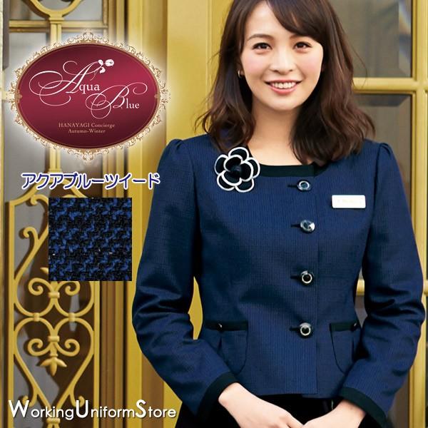 ★黒ライン＆ボタンが知的でシャープなジャケット★すっきり大人っぽいスクエア風ノーカラー★内ポケット付★黒を効かせたバックベルトですっきり素材：アクアブルーツイード・・・トレンドのブルーに黒を掛け合わせたシャークスキン素材。されげなく入ってい...