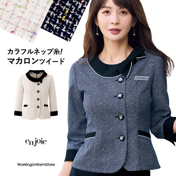 ★華やかなアイボリーと、ネイビーと白のミニチェックの２色展開★カラフルなネップ糸を織り込んだツイード素材★アイボリーにはゴールドラメ、ネイビーにはシルバーラメをちりばめています★簡単に装着できる華やかリボン素材：マカロンツイードポリエステル...
