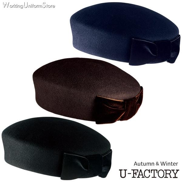 ★少し角立たせたエレガントな帽子です★ネイビー・ブラック・ブラウン★たっぷりと結んだ大き目リボンがチャームポイントサイズ：フリーサイズカラー：黒、紺、茶廃番ユーファクトリーU-FACTORY/2015/2018秋冬新作