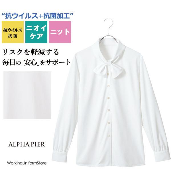 ★繊維上の特定のウイルスの数を軽減★繊維上の細菌の増殖を抑制★動きやすく快適なニット素材※抗ウイルス性能はISO18184に準拠し、特定のウイルス（エンベロープ有）に対し抗ウイルス活性値3.0以上であることを確認済です。※「ヴイバスター」は...