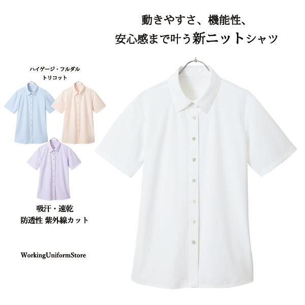 ★安心の防透性、なめらかな風合い★洗濯後の乾きが早く、ノーアイロンでＯＫ★抜群のストレッチ性で動きラクラク★高通気性でムレ感やべたつきナシ★紫外線カット性（紫外線遮蔽率90％以上）素材： ハイゲージフルダルトリコットポリエステル：100％カ...