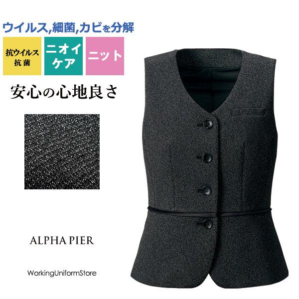 ★立体的なフォルムとサテンラインのアクセントで、大人のエレガンスを表現したニットベスト★Ｖゾーンをラウンドさせた優しい印象のベスト★ペプラム切り替えにブラックサテンを挟み、スタイルアップして見せます素材：エピエルRカルゼニット・・・上品で深...