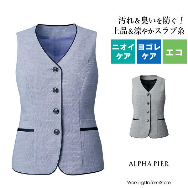 ★明るいトーンを配色で引き締め、きちんと感を出した夏向けベスト★スマホルダーR2ポケットなど、機能性も充実しています素材：スラブシャンブレー・・・染め分けした杢糸とスラブ糸で織りあげたシャンブレー素材。通気性の良い、清涼感のある夏向け素材。...