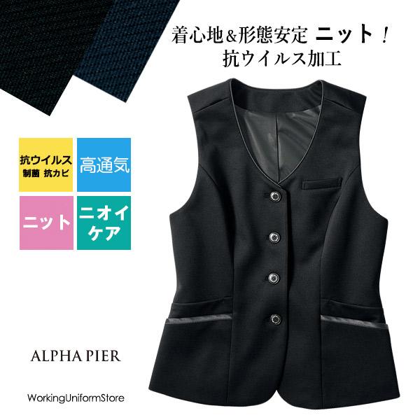 ★ニオイ、汗ジミ、シワ、紫外線、ウイルスなどの心配から解放してくれる「夏の安心」をつめ込んだストレスフリーのニットシリーズです★誰でも着こなしやすいデザインとフォルム★軽やかな着心地で、スマホルダーR2ポケットなど機能性も充実素材：コンフォ...