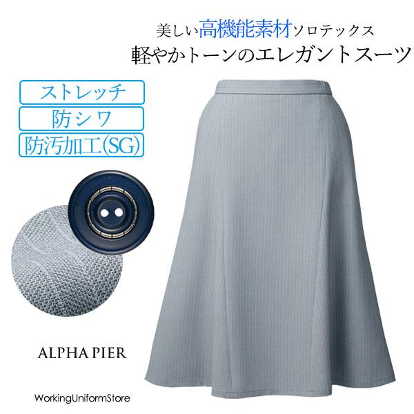 ★オールシーズン快適なスーツでありながら、夏の爽やかさもかなえるイメージを追求★1年中、その存在感は明るい華やぎを優雅に放ち、優れたストレッチ性と防シワ性を持つ高機能素材が、その美しさを支えます★動くたびに裾が揺れて、優美な印象をつくるフレ...